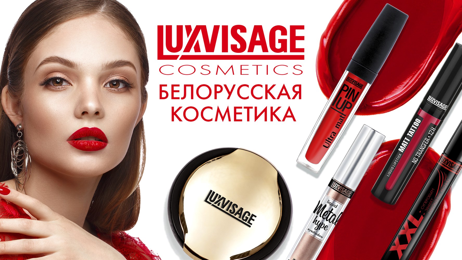 Сеть магазинов косметики и парфюмерии Калина.