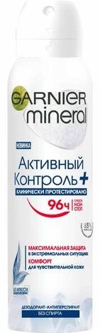 Сеть магазинов косметики и парфюмерии Калина. - Гарньер Минерал Део ...